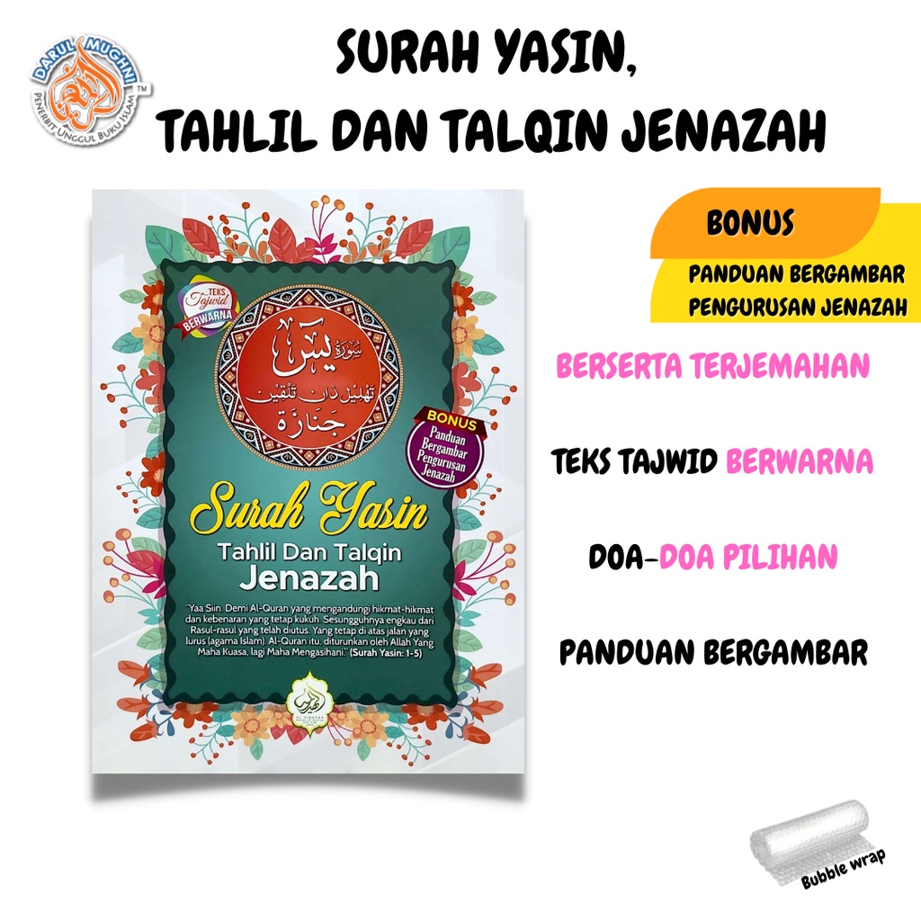 Yasin-SURAH YASSIN TAHLIL DAN TALQIN JENAZAH-Yassin-Door Gift -Buku Doa ...
