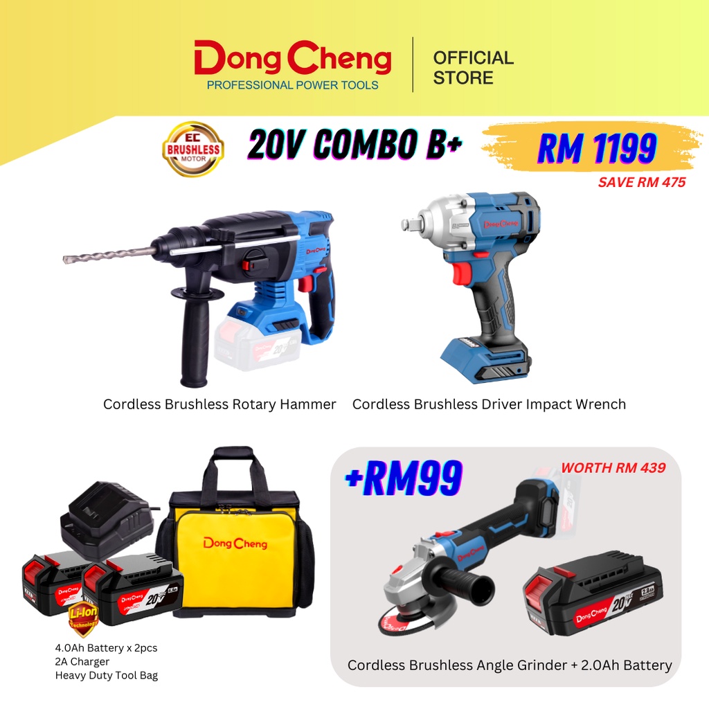 DongCheng Combo B - DCZC04-24 Cordless Brushless Rotary Hammer ...