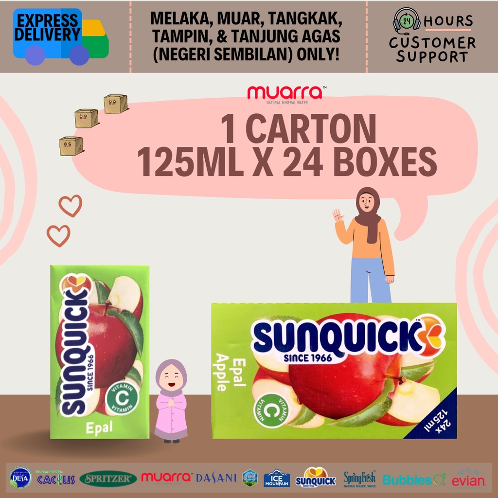 Sunquick Epal Kotak Juice Drink 1 Carton (24 x 125 ml) with EXPRESS ...
