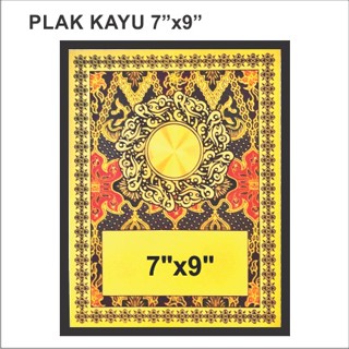 Wooden Plaque + LABEL + LOGO ( HADIAH SUKAN DAN HADIAH ANUGERAH ...