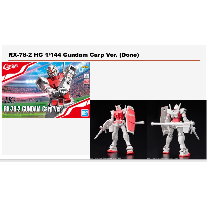 RX-78-2 HG 1/144 Gundam Carp Ver. | Shopee Malaysia