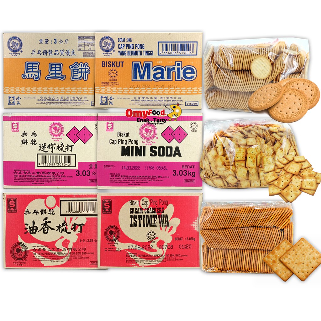 3kg / 3.03kg Hup Seng Cap Ping Pong Biscuit Biskut [Marie / Mini Soda ...