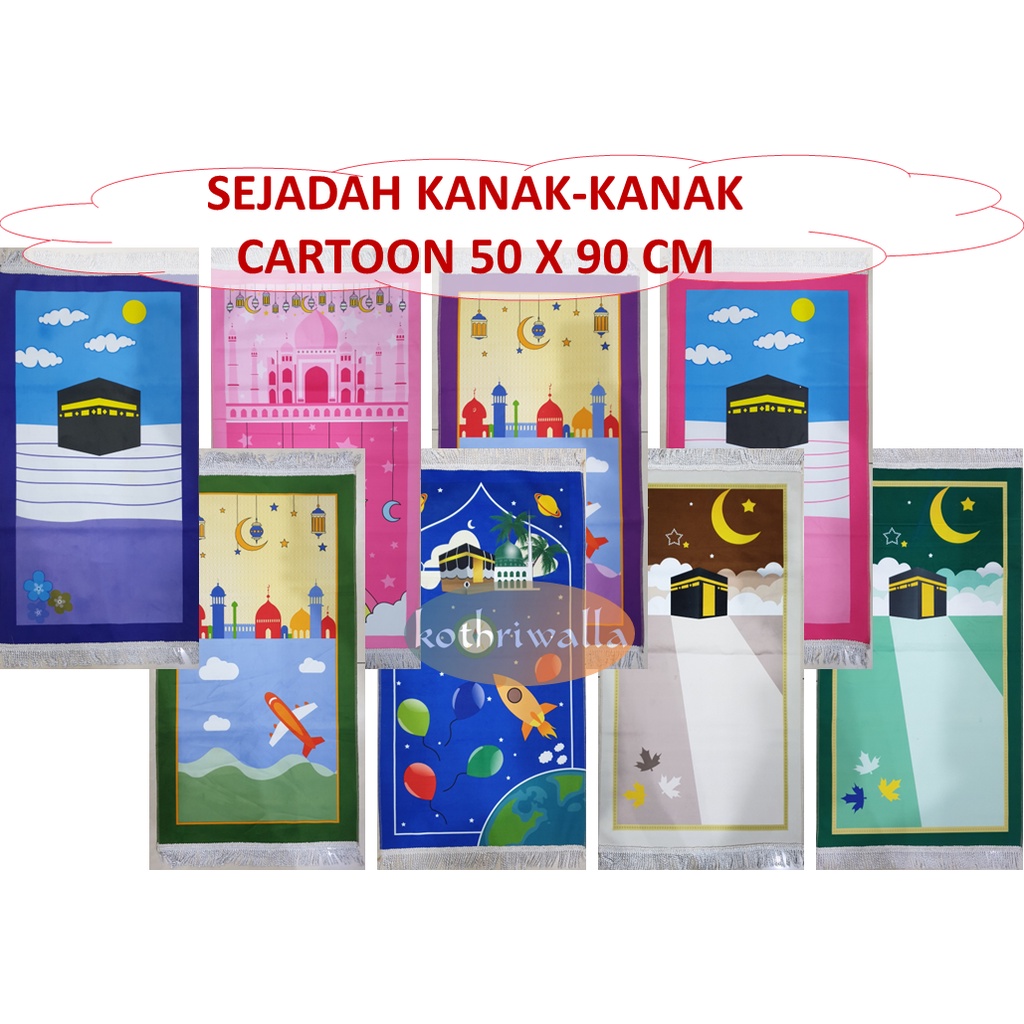 SEJADAH BUDAK CARTOON WARNA COLOURFUL CORAK KANAK-KANAK COMEL 50CM X ...
