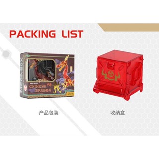 (DENTED BOX) 52TOYS MEGABOX MB-14SF CHINESE DRAGON BEASTBOX FANTASYBOX ...