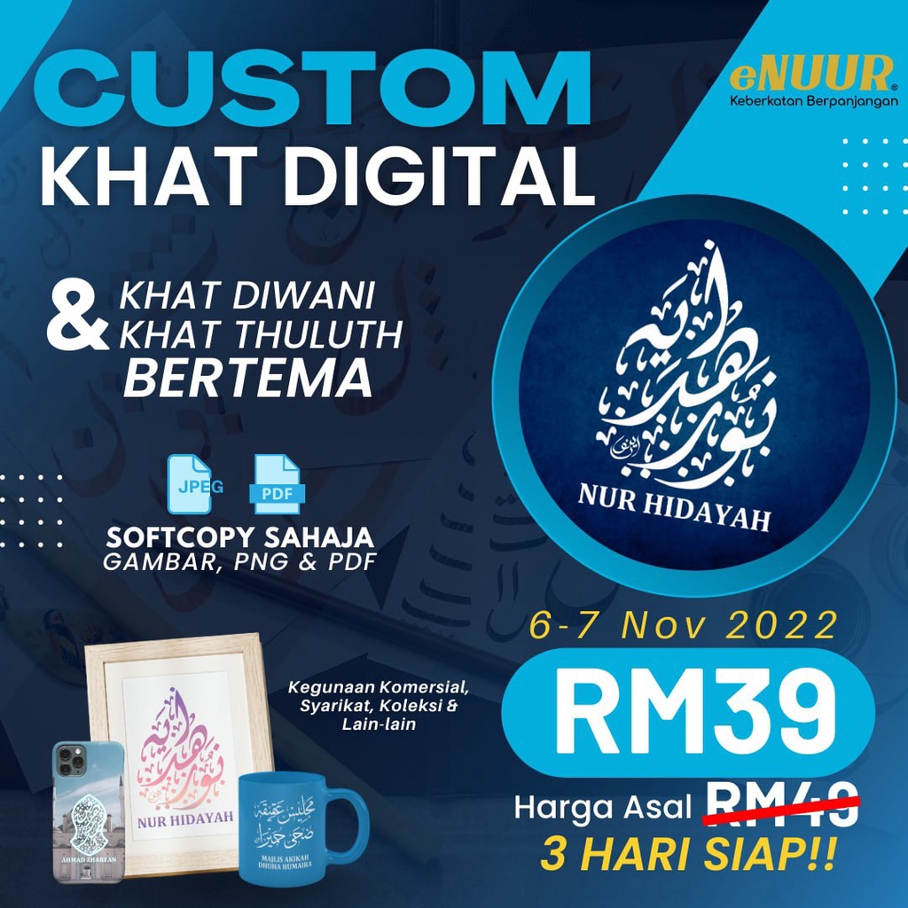 KHAT DIGITAL CANTIK (SOFT COPY SAHAJA) | Shopee Malaysia