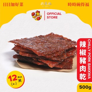 Oloiya 我来也 Official Online, February 2023 | Shopee Malaysia