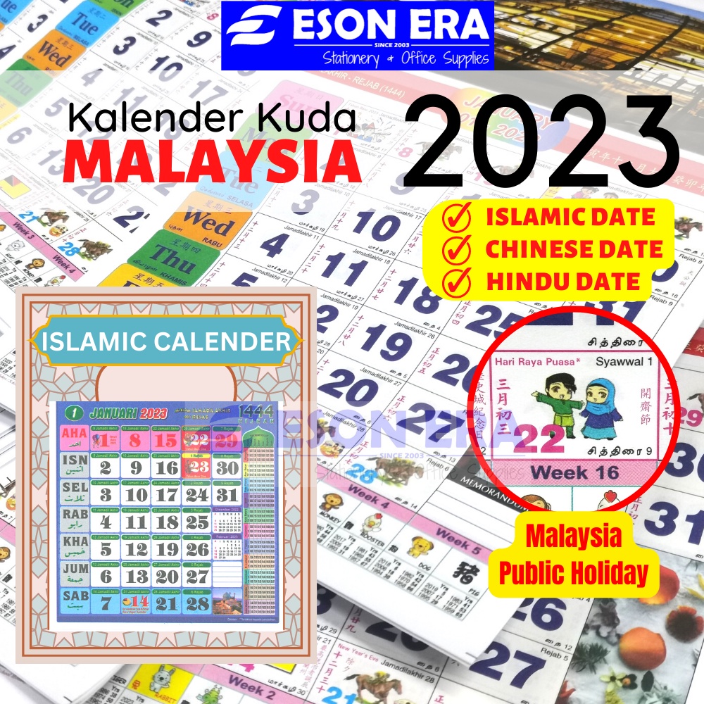 ESON ERA Stationery, Online Shop | Shopee Malaysia