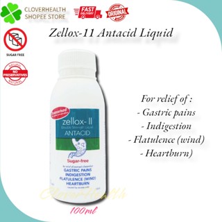 Zellox-ll Double Strength Liquid Antacid (100ml) | Shopee Malaysia
