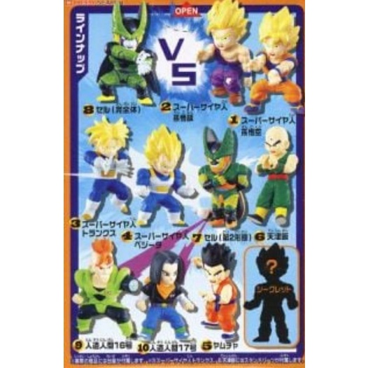 [READY STOCK] SAIYAN GOKU VEGETA TRUNKS Dragon Ball Kai Deformation Chapter of Miracle Parents ...