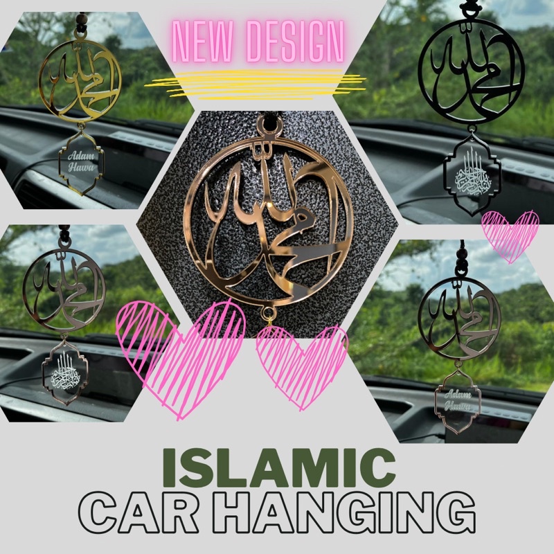 Car Hanging Allah Muhammad with Personalised Name. | Shopee Malaysia