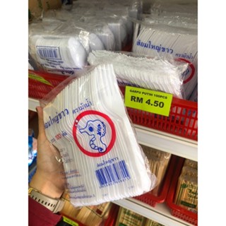 Sudu Plastik Putih Garfu Plastik Putih Disposable Plastic Cutlery ...