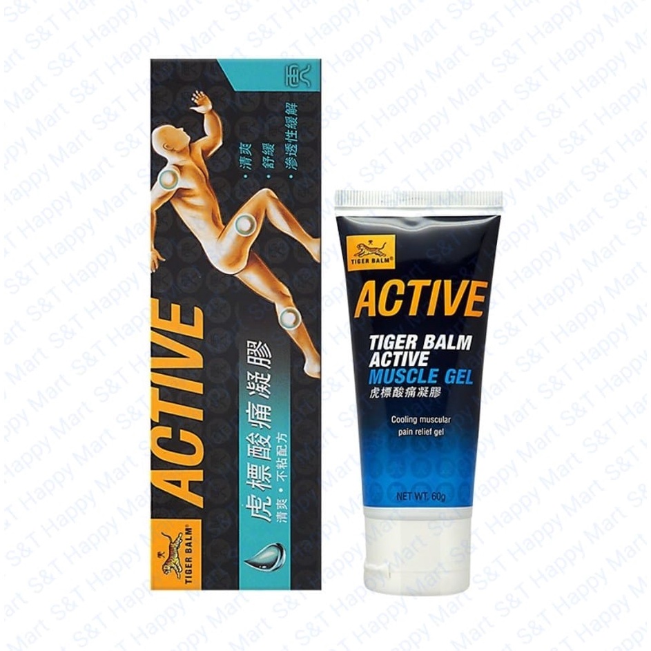 Tiger Balm Active Muscle Gel 60g | Shopee Malaysia