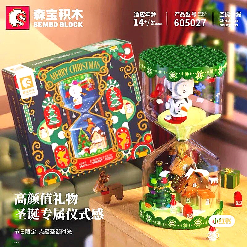 Sembo Block 605027 Christmas Hourglass Building Bricks and Blocks With ...
