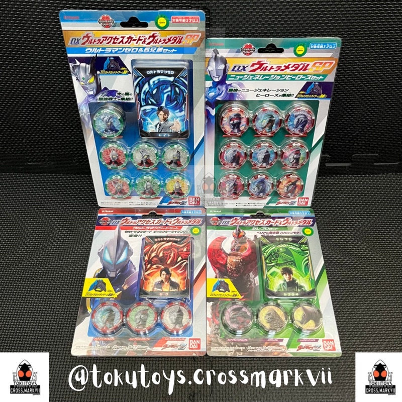 Ultra Medal DX - Ultraman Z | Shopee Malaysia