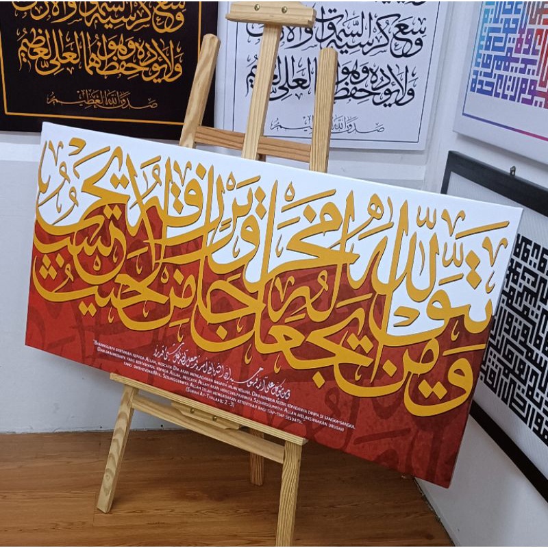 frame khaligrafi Ayat 1000 Dinar (size besar 22x44 inch) | Shopee Malaysia