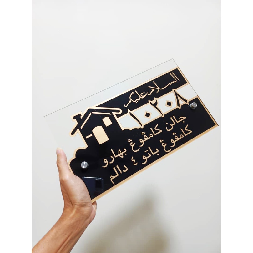 JAWI SIGN | Home Signboard | Nombor Rumah | Alamat Rumah | Home Signage ...