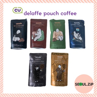 Delaffe Coffee CU Mart Ready to drink coffee Korean coffee pouch (Black ...