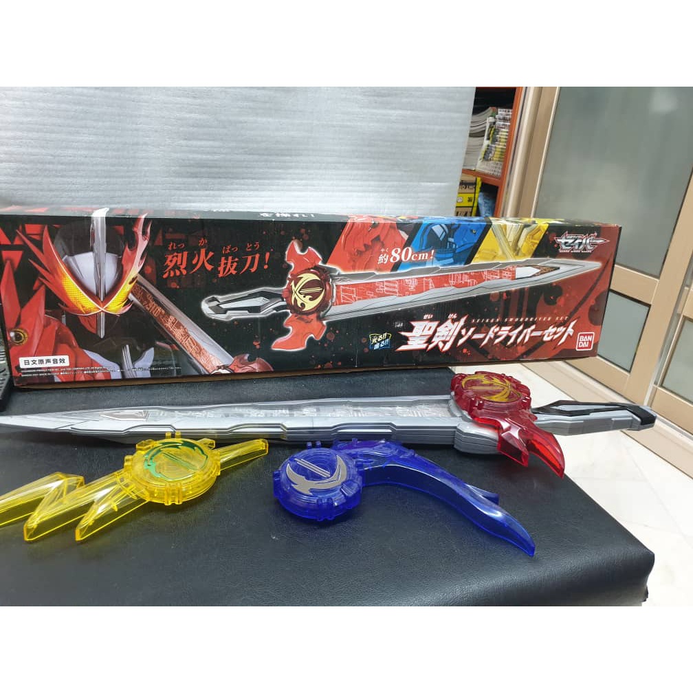 Bandai Kamen Rider Saber 80cm Seiken Swordriver Set with 3 emblem ...