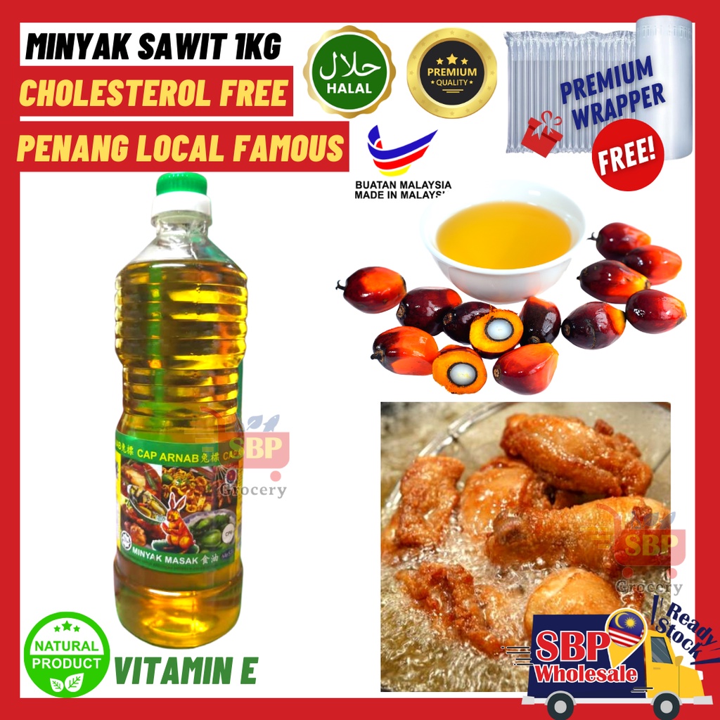 SBP 1kg Minyak Masak Kelapa Sawit Premium Cooking Oil - (MESTI ...