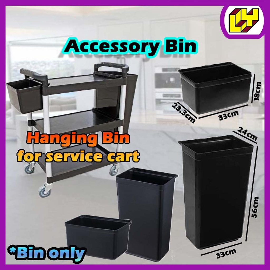 Cart Accessories Side Bin Dustbin Collector Tray Basin Storage Case ...