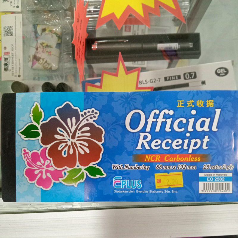 Resit Rasmi / Official Receipt | Shopee Malaysia