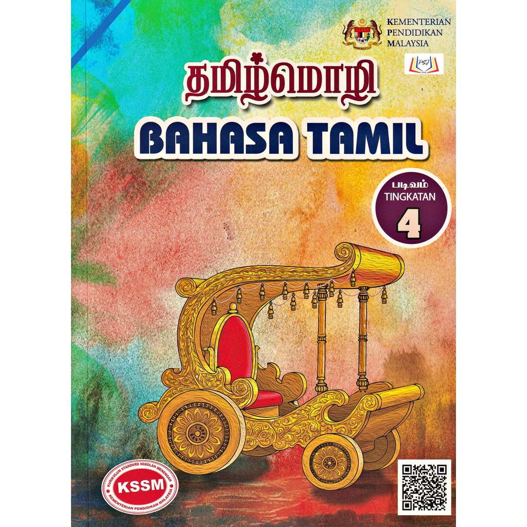 Buku Teks Bahasa Tamil Ting 4 | Shopee Malaysia