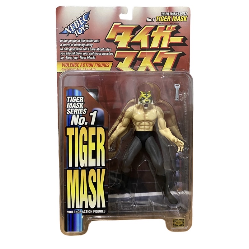 Kaiyodo Tiger Mask Series No.1 Violence Action Figure Xebec Toys ...