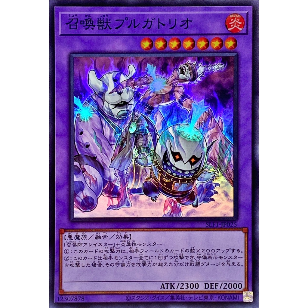 YUGIOH SPFE-JP030 SLF1-JP025 Invoked Purgatrio | Shopee Malaysia
