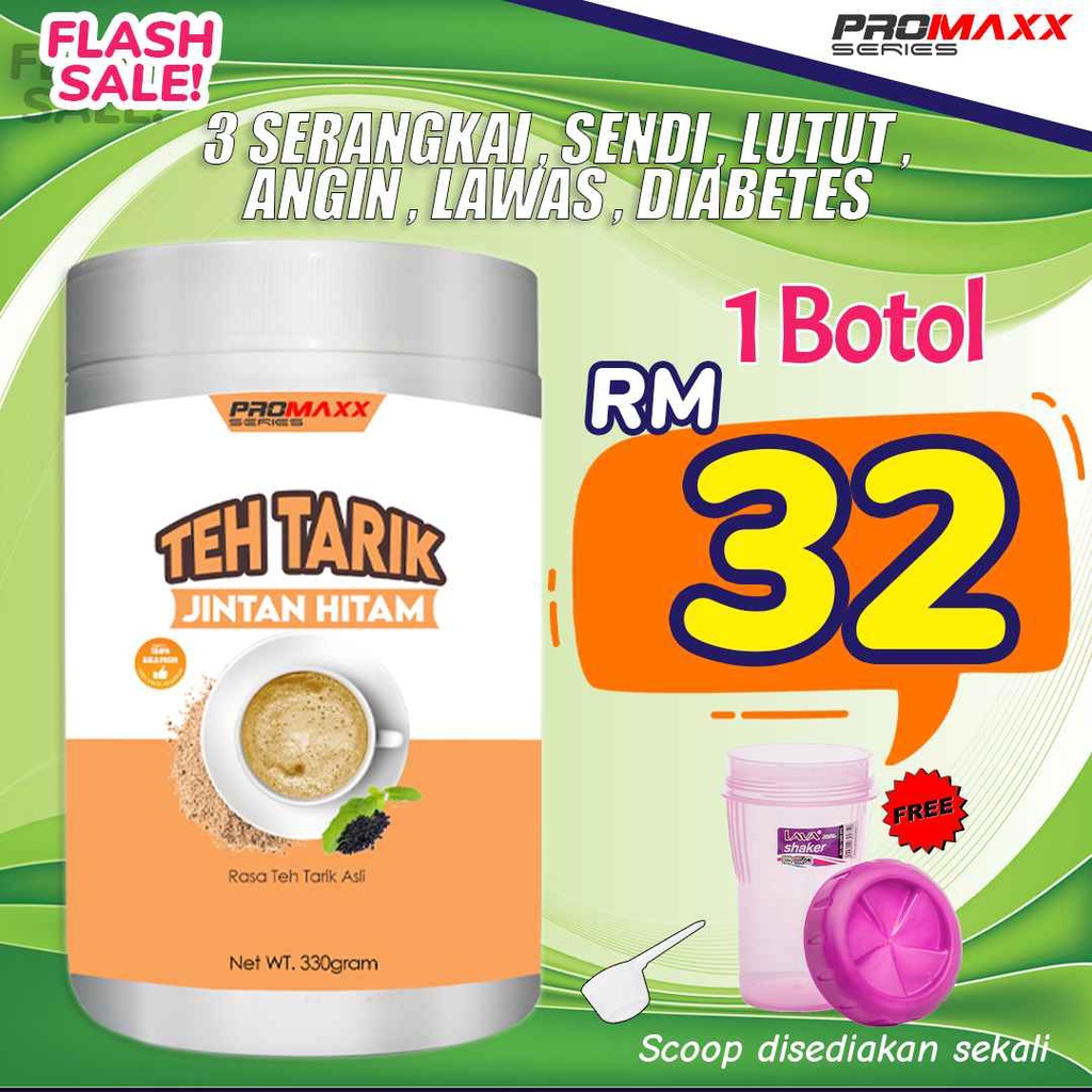 Teh tarik jintan hitam original 100% HQ PROMAXX | Shopee Malaysia