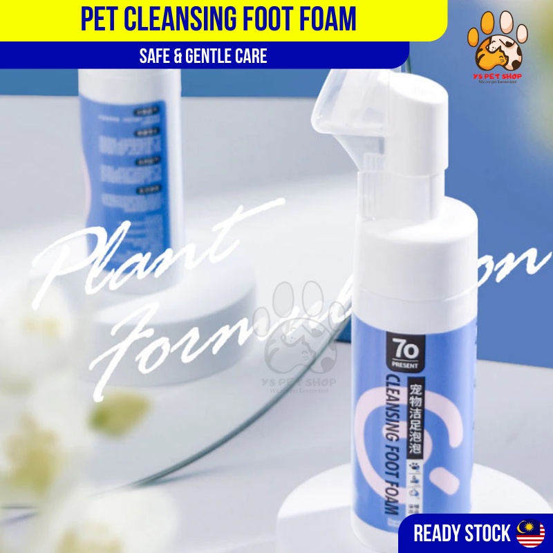 YSPET Pet Foot Cleansing Foam Cat Dog Deodorant Foot Wash Foot Care Paw ...