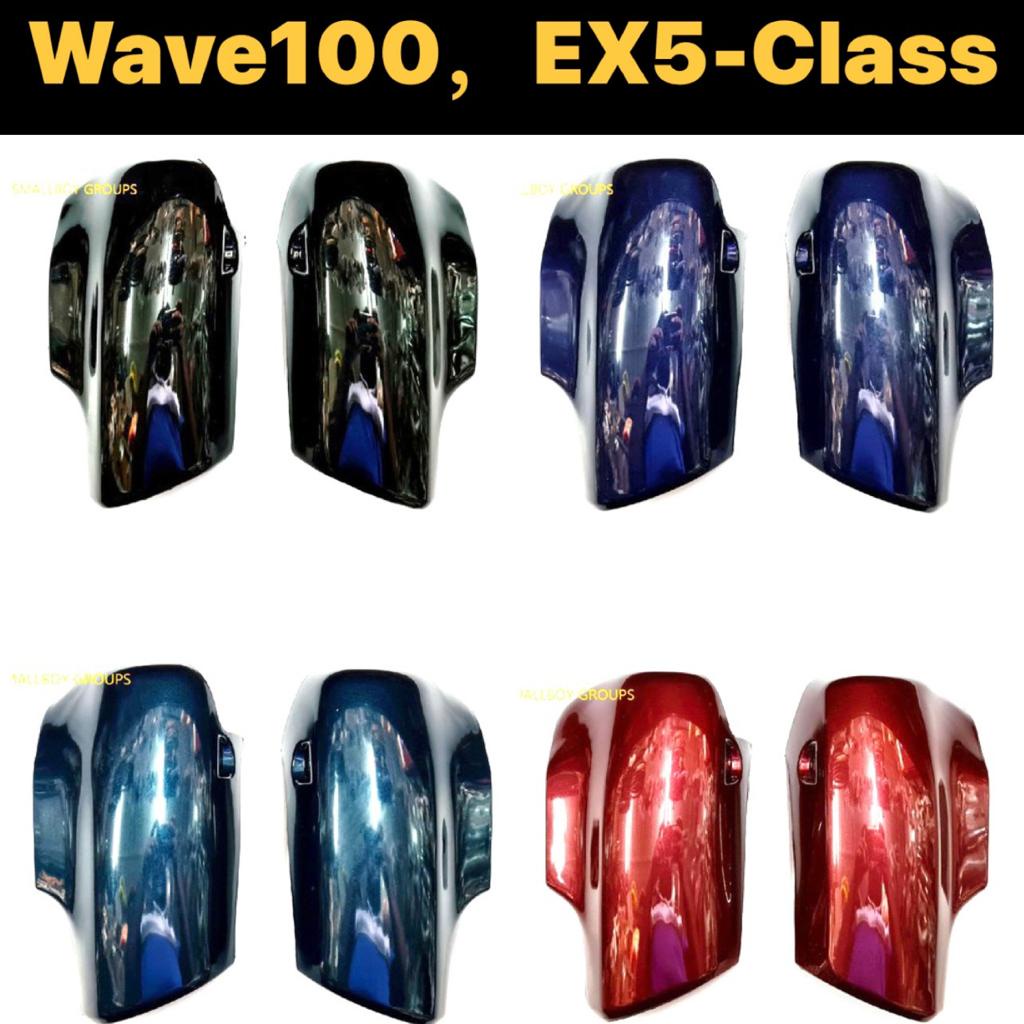 HONDA WAVE100 FORK SIDE COVER (R/L) DEPAN FRONT SIDE W100 WAVE 100 WAVE ...