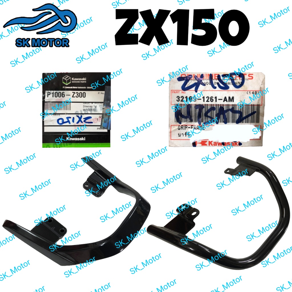 (Petak/ Bulat)Kawasaki ZX150 NINJA 150 KRR 150 Original Seat Handle ...