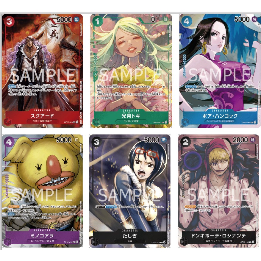 ONE PIECE CARD GAME / OP02 UC ( Alternate Art ) / OP02-009 / OP02-031 ...