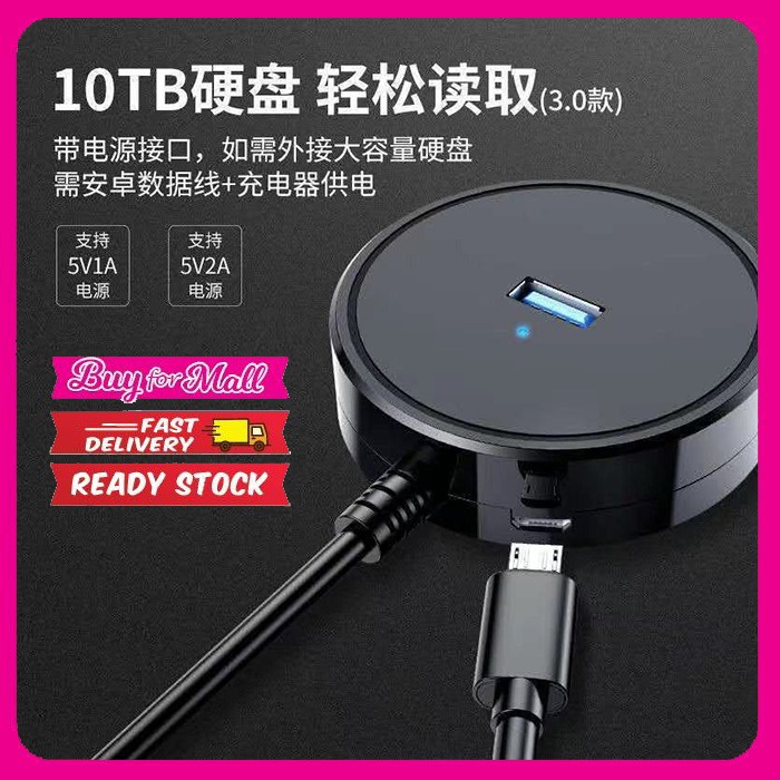 2.0 / 3.0 High speed USB splitter one with four high-speed external ...