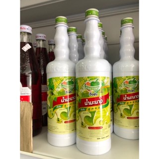 Ding Fong Kordial Syrup / Ding Fong Squash Kordial Ice Blended Flavour ...