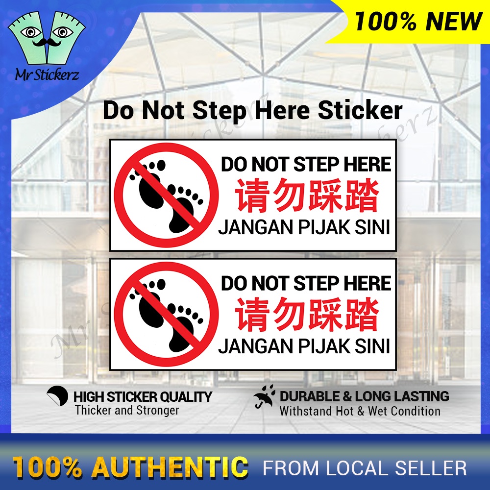 Do Not Step Here Warning Sticker Sign Grass/ Danger Area High Sticker ...