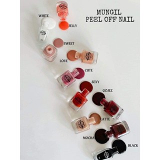 MUNGIL PEEL OFF NAIL (INAI KUKU BOLEH KUPAS) MUNGIL x BELLA PARK ...
