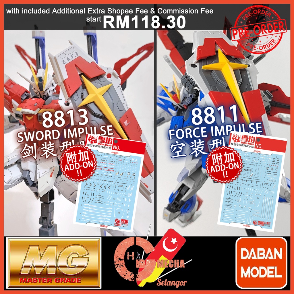 [Daban] MG 8811 Force 8813 Sword 8809 Blast Cannon Impulse PB RG Force ...