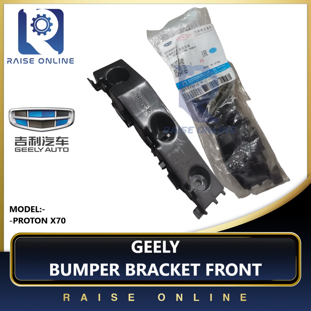 100% GENUINE GEELY BUMPER BRACKET FRONT PROTON X70 | Shopee Malaysia