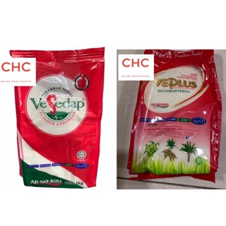 1kg Vesedap / Veplus Flavour enhancer / penambah perisa / ajinoriki ...