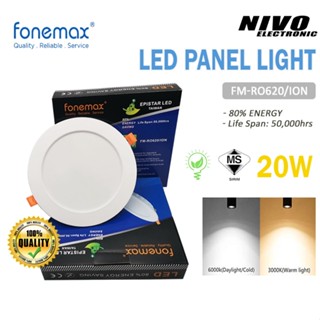 Fonemax Led Downlight 20W FM-RO620/ION LED Panel Light 7 Inch Lamp ...