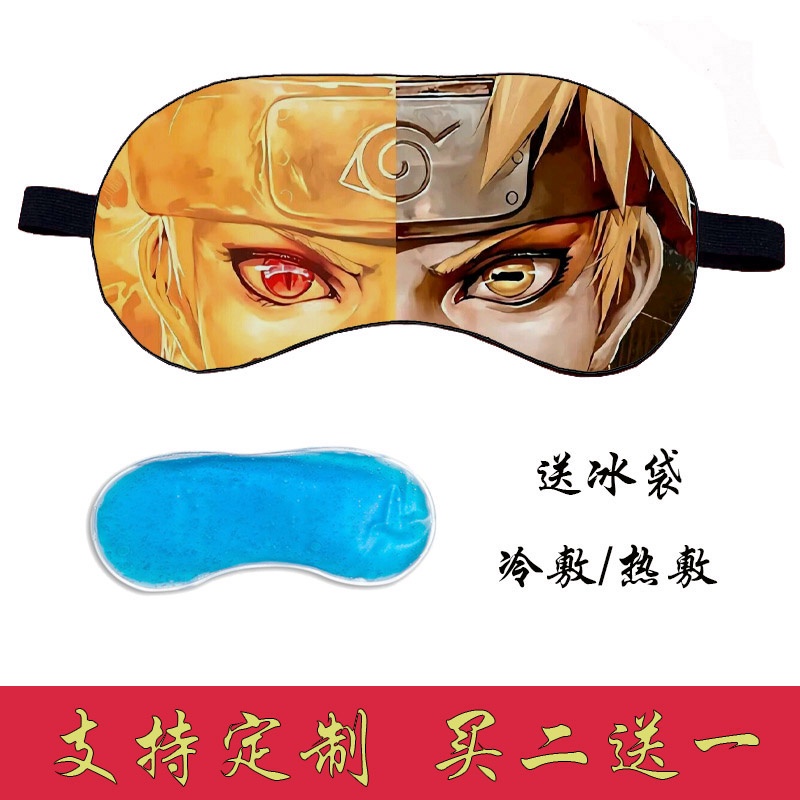 Topeng Mata Naruto Musim Panas Sasuke Naruto Penjelmaan Semula Mata ...