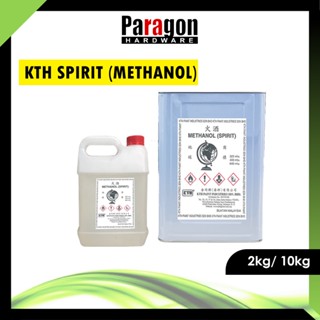 KTH SPIRIT (METHANOL) 2KG / 10KG 火酒 Spirit Alcohol Paint Remover Minyak ...