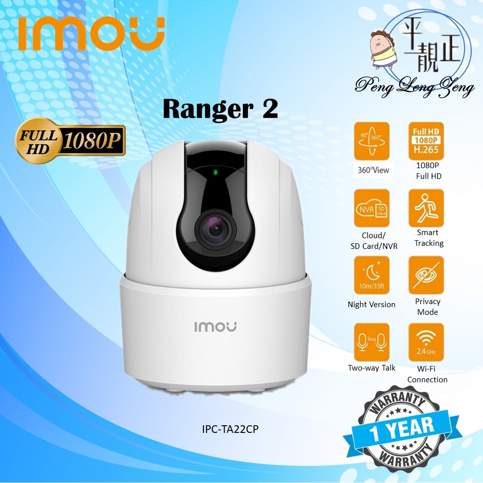 Dahua imou Ranger 2 full HD Ranger 2C 4MP IP Camera - IPC-A22EP IPC ...
