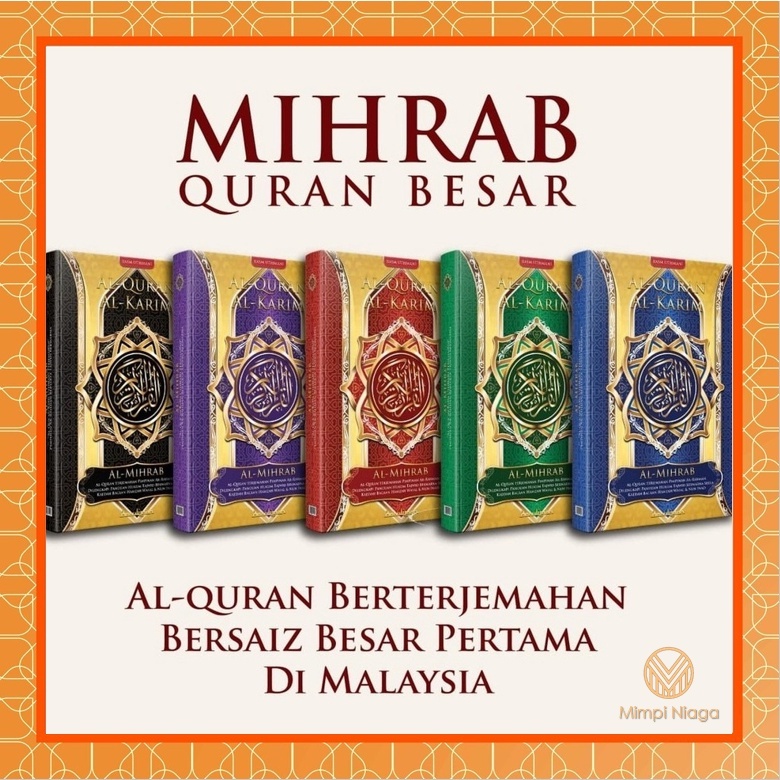 AL QURAN MIHRAB | QURAN BESAR SAIZ A3 | TULISAN BESAR | TERJEMAHAN ...