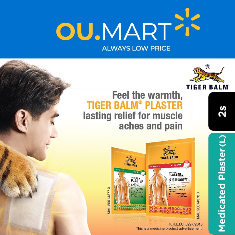 Tiger balm Large Plaster Cool and Warm Medicated Plaster / Patch 2 pcs ...