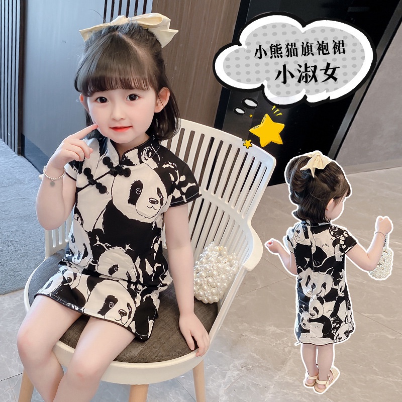 Kid Girl Cheongsam Dress Chinese Traditional Clothing Prosperity Series ...