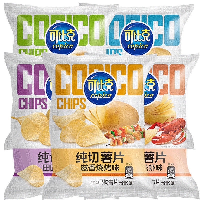 Copico Pure Potato Chips 65g | Shopee Malaysia