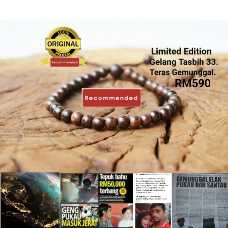 (Pendinding Sihir) Gelang Teras Kayu Gemunggal/Kelor/Remunggal ...