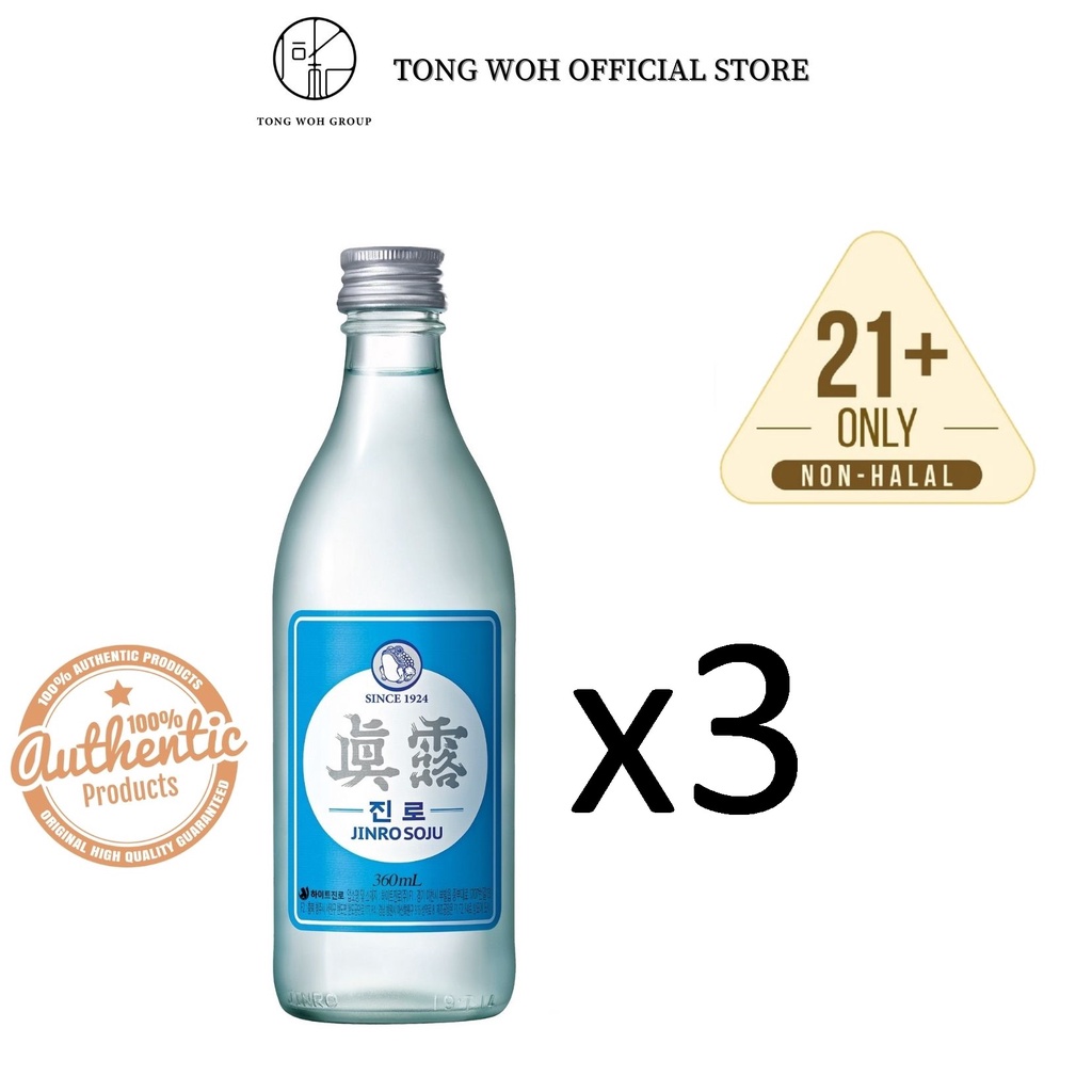 Jinro is Back! Retro Pack Soju 360ml-3 Bottle Pack | Shopee Malaysia